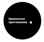 Ароматное притяжение (ulitsa Zelinskogo No:2), kozmetik ve parfümeri mağazaları  Voskresensk'ten