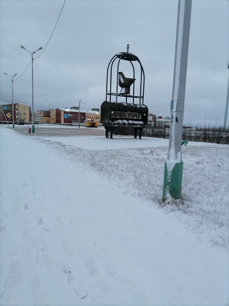 Bilardo salonları Модуль № 6, Yamal‑Nenets Özerk Bölgesi, foto