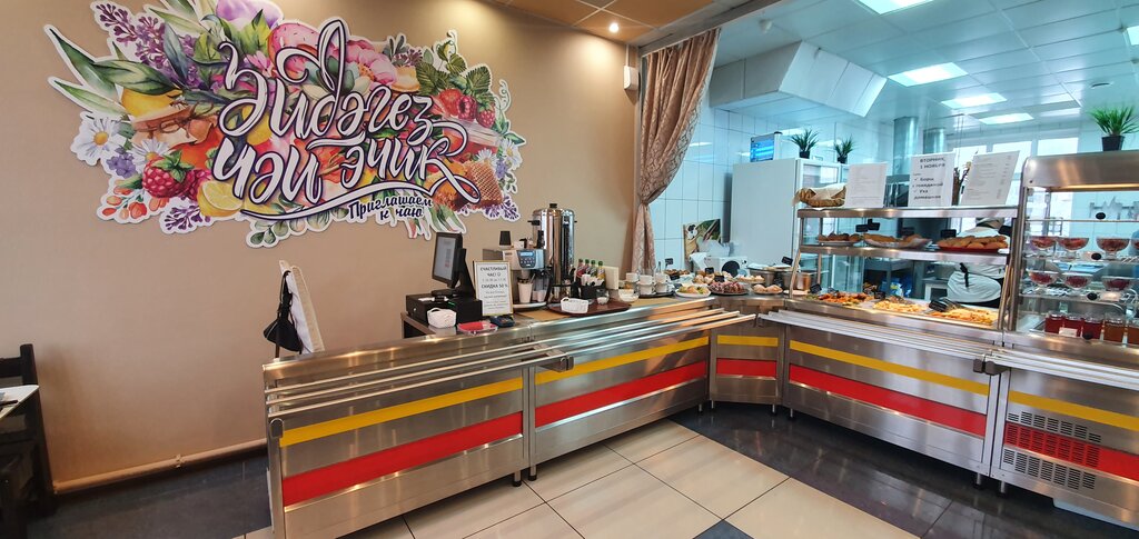 Kantin, yemekhane Савой, Başkurdistan, foto