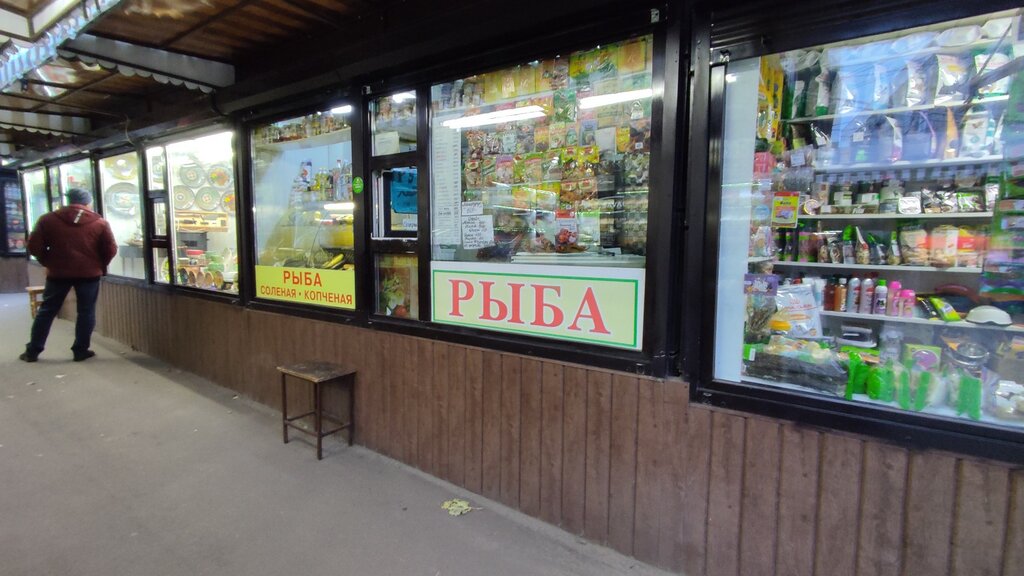 Balık ve deniz ürünleri Рыба, Voronej, foto