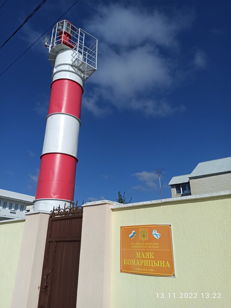 Kısa süreli konaklama Dom u morya Yevtikhiya, Soçi, foto