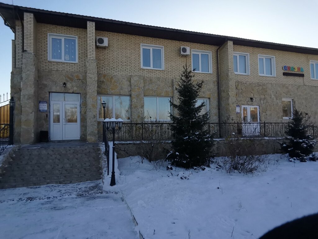 Çamaşırhaneler Прачечная, Omsk, foto