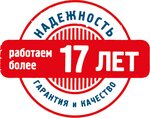 Sgmp (улица Ковпака No:5), doğal gaz hizmetleri  Sevastopol'dan