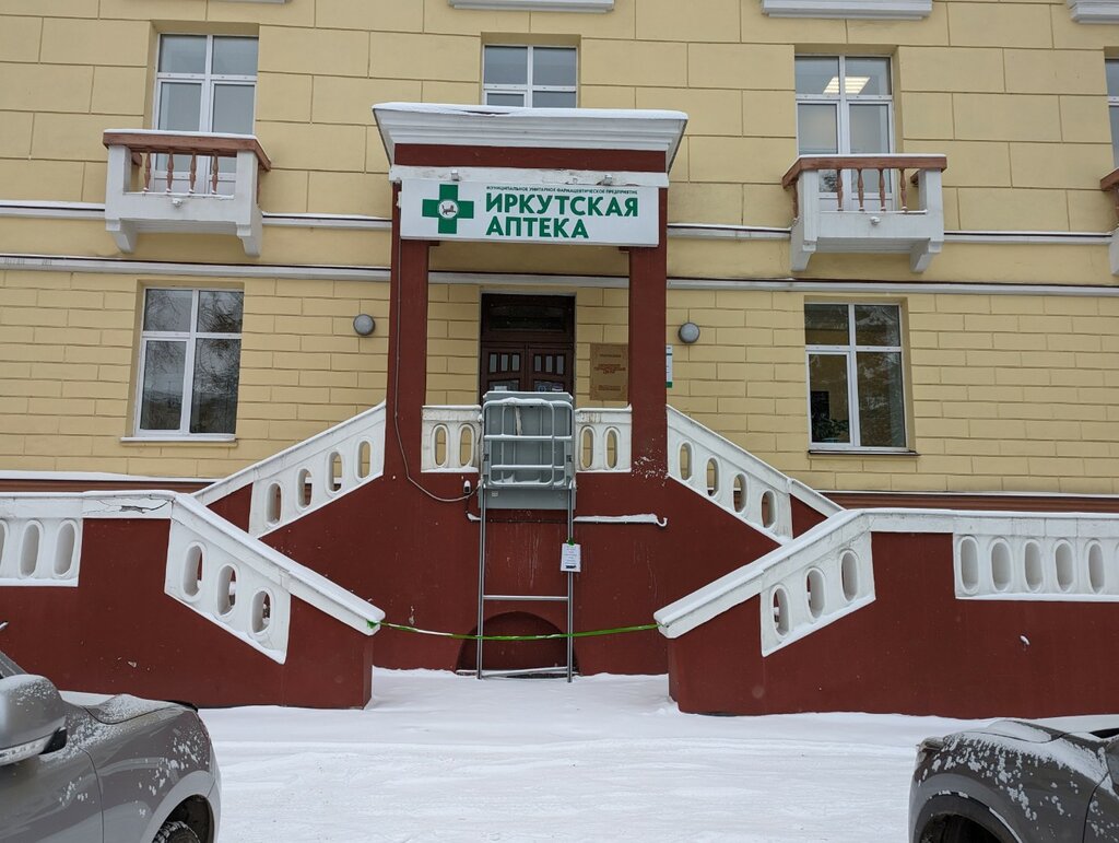 Eczaneler Irkutskaya Apteka, Irkutsk, foto
