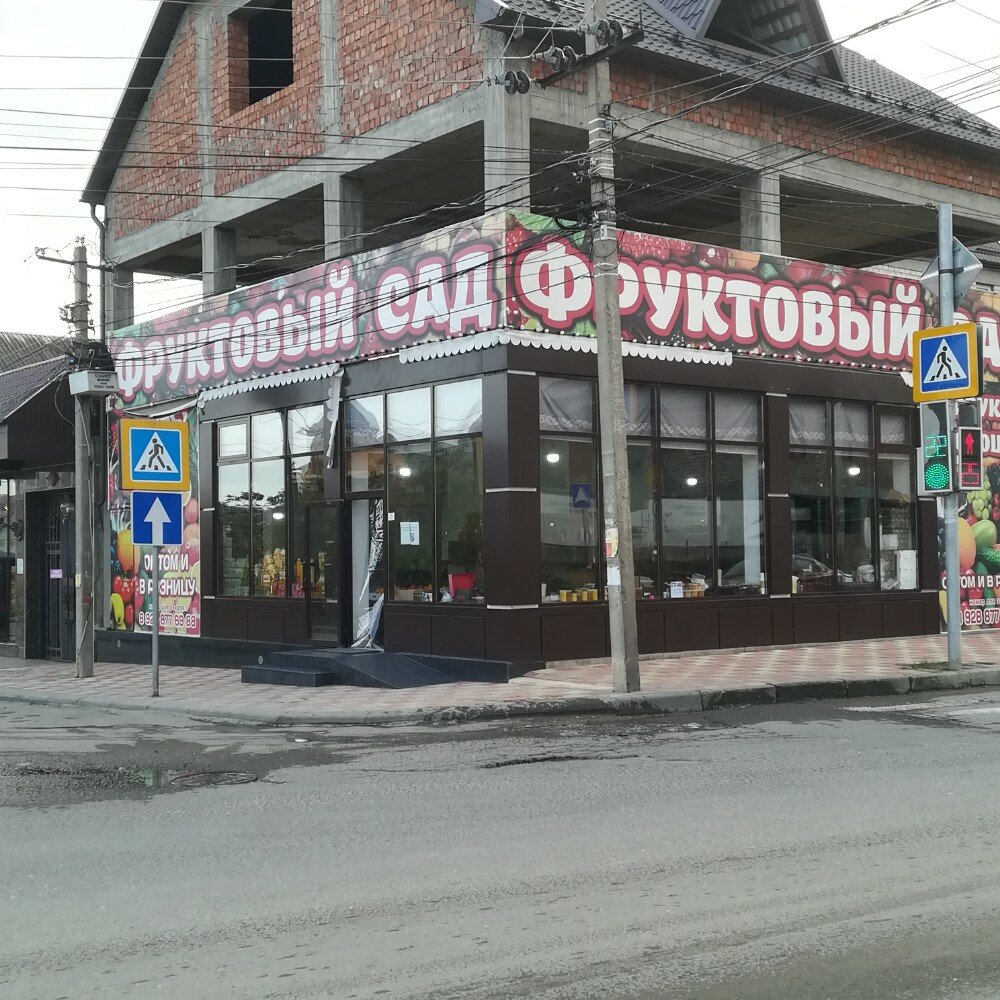 Manavlar Фруктовый сад, Dağıstan, foto