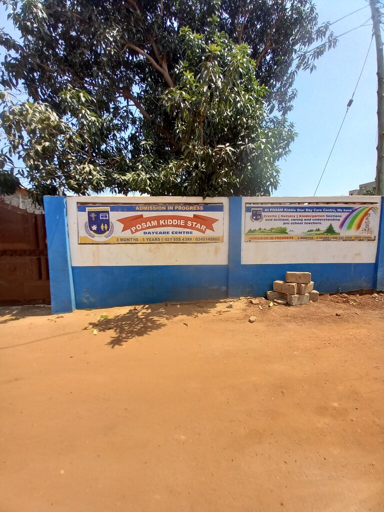 Anaokulları Posam Kiddie Star Daycare Center, Dünya, foto