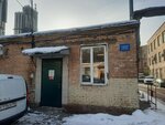Емс (Dmitriya Ulyanova Street No:44с3, Moscow), standardizasyon firmaları  Moskova'dan