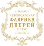 Cheboksarskaya Fabrika Dverej Plyus (Gagarina Street No:60, Samara), kapılar  Samara'dan