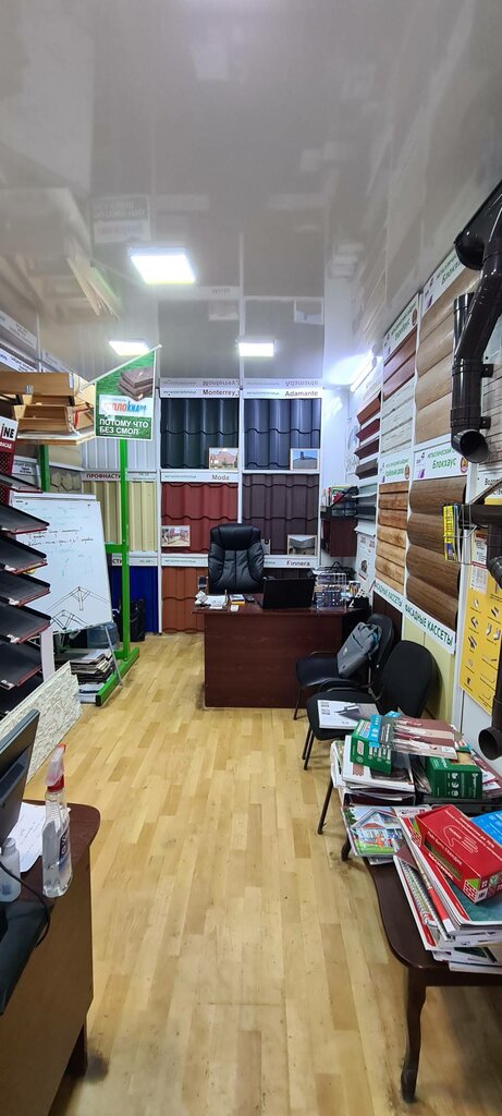 Çatı ve çatı materyalleri Vse dlya krovli i fasada, Feodosya (Kefe), foto