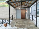 Мясной (2-ya Yuzhnaya ulitsa No:9), kasap, şarküteri  Şuya'dan