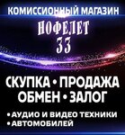 Nofelet33 (Proletarskaya ulitsa No:52), i̇kinci el eşya alımı  Pokrov'dan