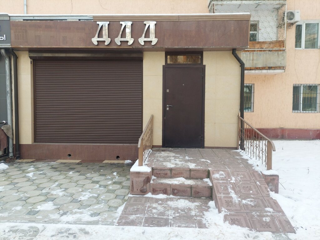 Sağlık denetim hizmetleri ДДД, Taraz, foto