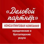 Delovoy partner (Nogradskaya ulitsa No:3), muhasebeciler  Kemerovo'dan