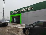 5Post (Spaso-Tushinskiy bul'var No:1, Putilkovo Village), parsel otomatı  Moskova ve Moskovskaya oblastından