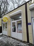 Arm style (40 Let Oktyabrya Street No:3А), güzellik salonu  Şçerbinka'dan