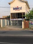 Telesol Ghana Limited (Farrar Avenue No:46), i̇nternet hizmet sağlayıcıları  Akra'dan