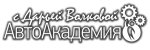 АвтоАкадемия с Дарьей Волковой (Scheglovskaya Zaseka Street No:19), otomobil yedek parçaları  Tula'dan