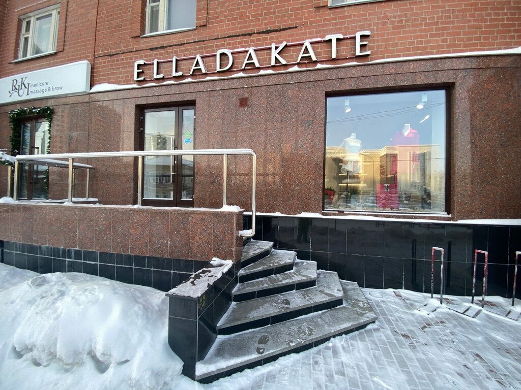 Giyim mağazası ElladaKate, Yekaterinburg, foto