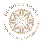 Центр армянской национальной культуры им. Н. А. Испирьяна (ulitsa Kirova No:21В), sivil toplum kuruluşları  Anapa'dan
