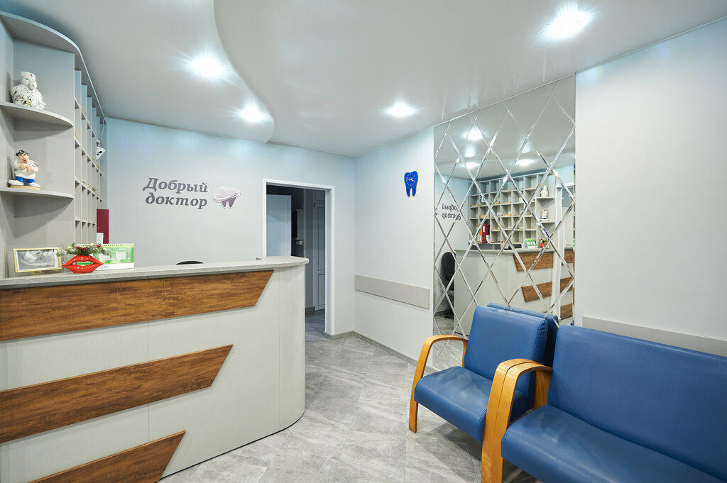 Özel ağız ve diş sağlığı klinikleri ve muayenehaneleri Добрый доктор у Осинниковой, Stariy Oskol, foto