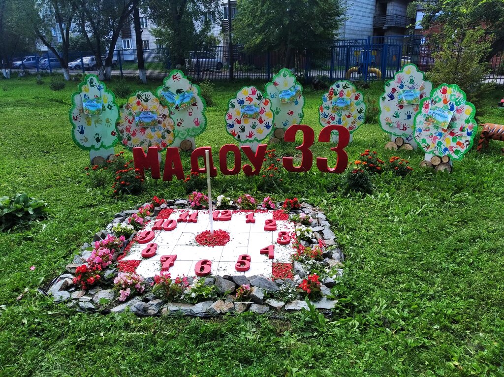 Anaokulları Detsky sad № 33, Tomsk, foto