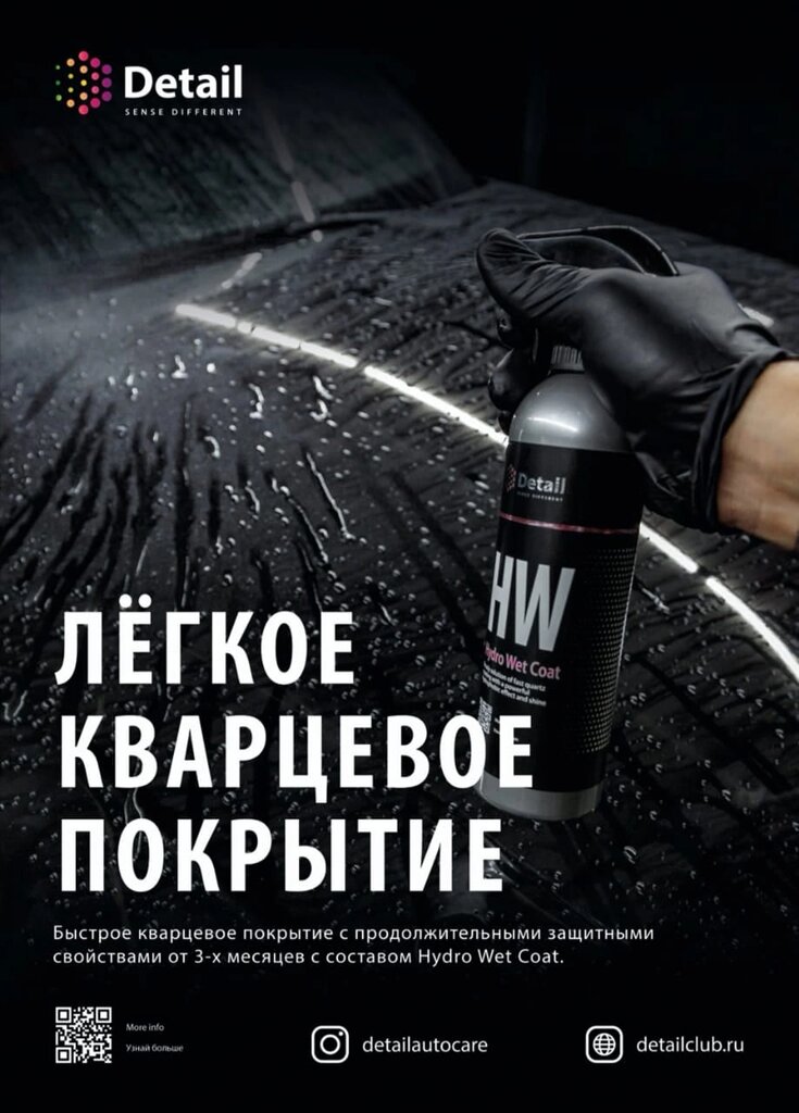 Oto yıkama Avrora, Tolyatti (Togliatti), foto