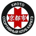 Kyoto (ulitsa imeni Marshala Aviatsii F.Ya. Falaleyeva No:3), spor kulüpleri  Mozhga'dan