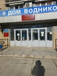 Объединение психологов (Lomonosova Street No:25), uzmanlık eğitimi  Stavropol'dan