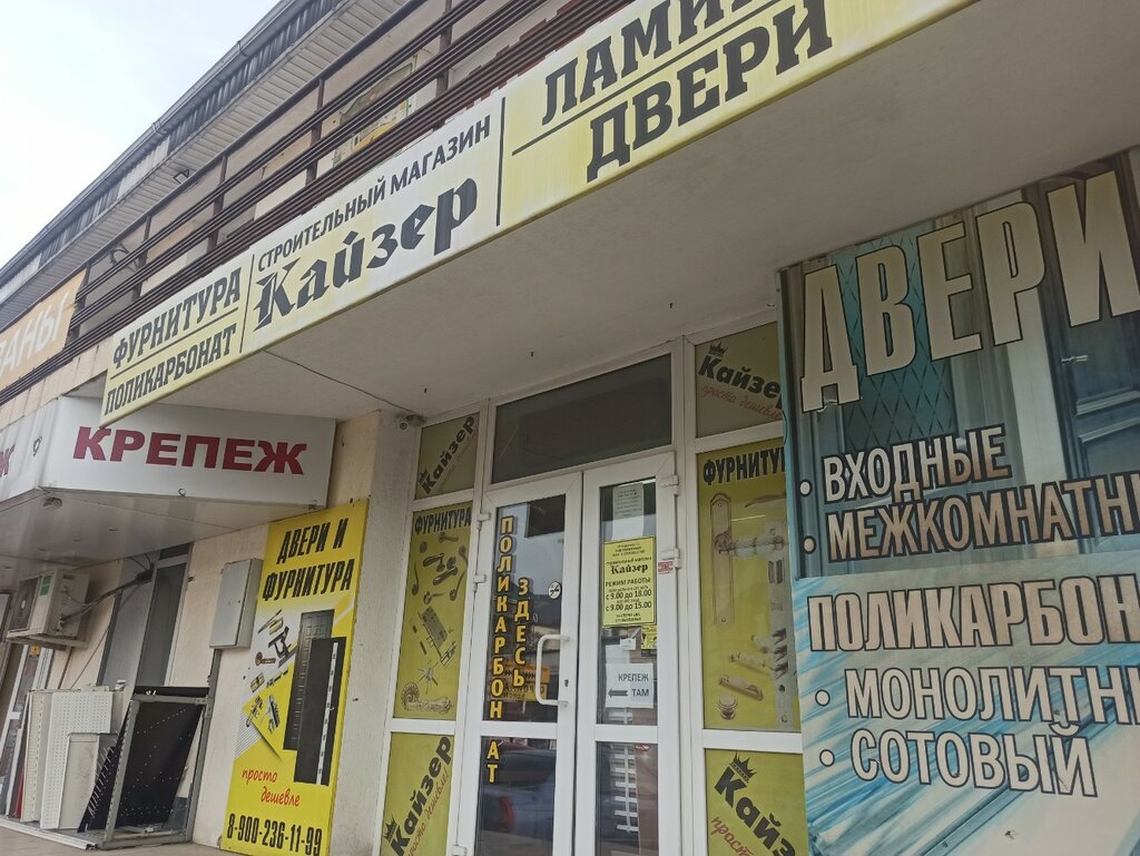 Kapılar Кайзер, Gelencik, foto