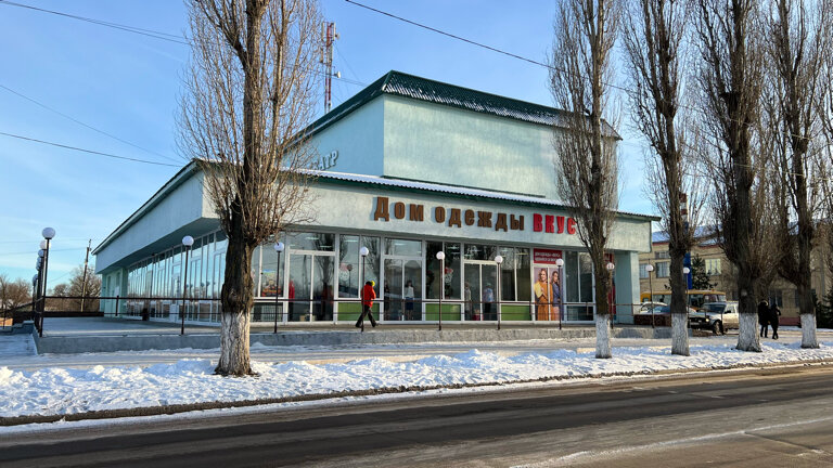 Giyim mağazası Вкус, Kalininsk, foto