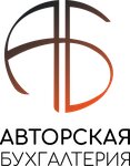 Avtorskaya buhgalteria (Gazety Krasnoyarskiy Rabochiy Avenue No:160Е/2), muhasebeciler  Krasnoyarsk'tan