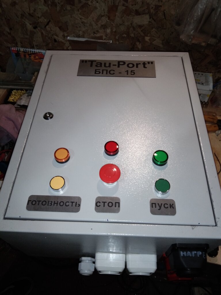 Füniküler Tau-Port, Almatı eyaleti, foto