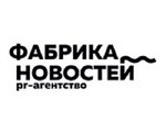 News factory pr-agency (Leninskiy Avenue No:115к2, Saint Petersburg), halkla ilişkiler firmaları  Saint‑Petersburg'dan