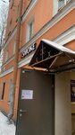 Kris De Bur (Voronezhskaya Street No:37), güzellik salonu  Saint‑Petersburg'dan
