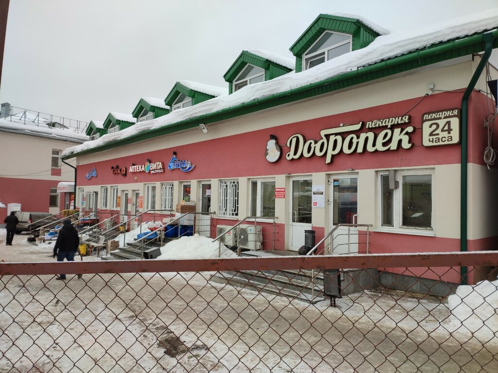 Ekmek fırını Добропек, Kazan, foto