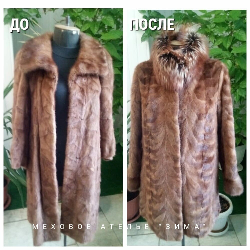 Kürk atölyeleri Zima, Tambov, foto