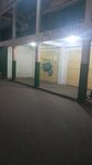 Ets Cisse Et Frères (Brazzaville, Commune de Moungali, Rue Makotopoko), banyo ve klozet mağazaları  Brazzaville'den