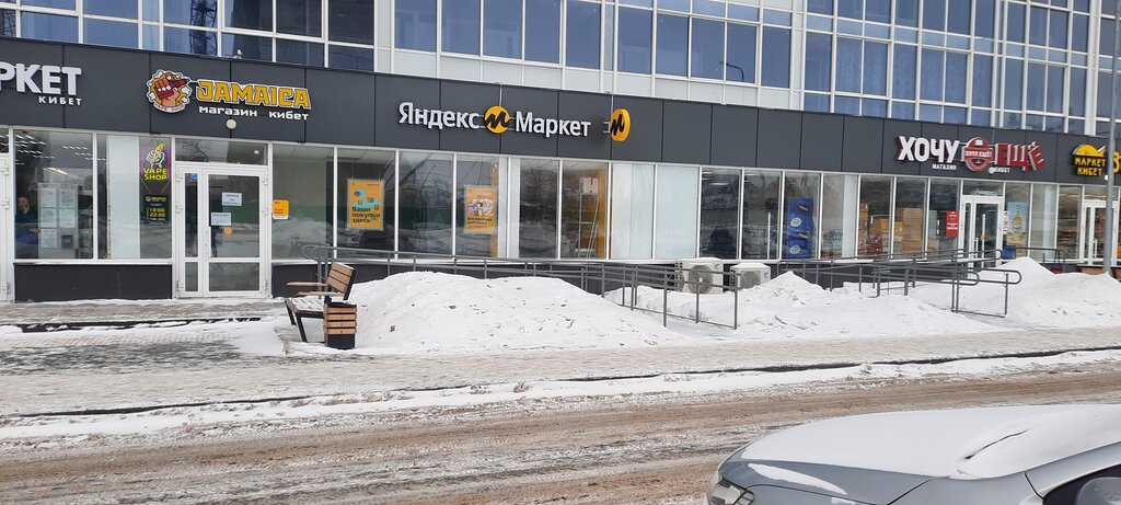 Teslimat noktası Yandex Market, Naberejniye Çelny (Yar Çallı), foto