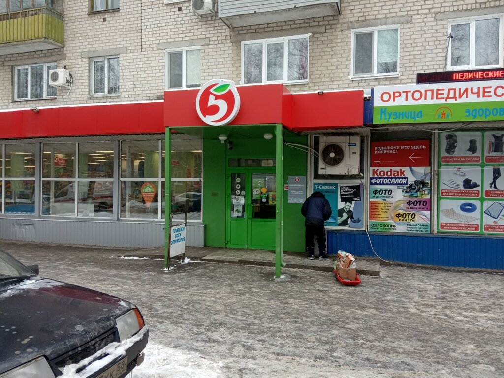 Ödeme terminali QIWI, Ulyanovsk, foto