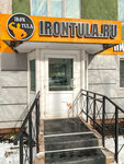Irontula (Proletarskaya Street No:28), spor beslenme  Tula'dan