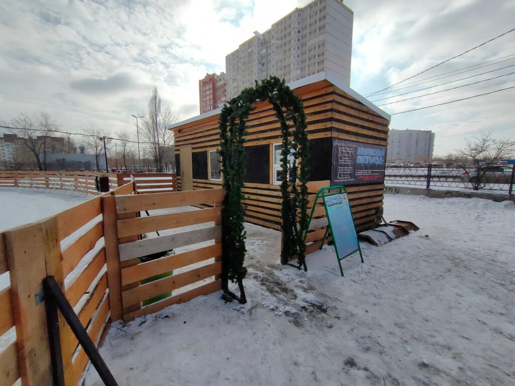 Buz pateni pistleri Ice rink, Volgograd, foto