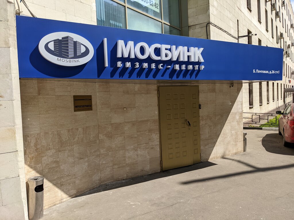 Endüstriyel güvenlik denetimi ГКС экспертиза ПБ, Moskova, foto