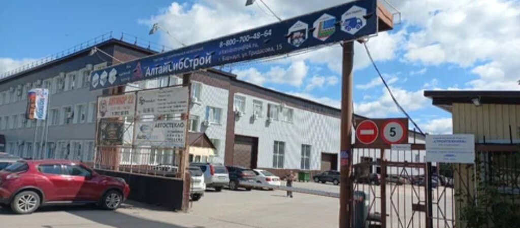 i̇nşaat malzemeleri toptan AltaySibStroy, Barnaul, foto