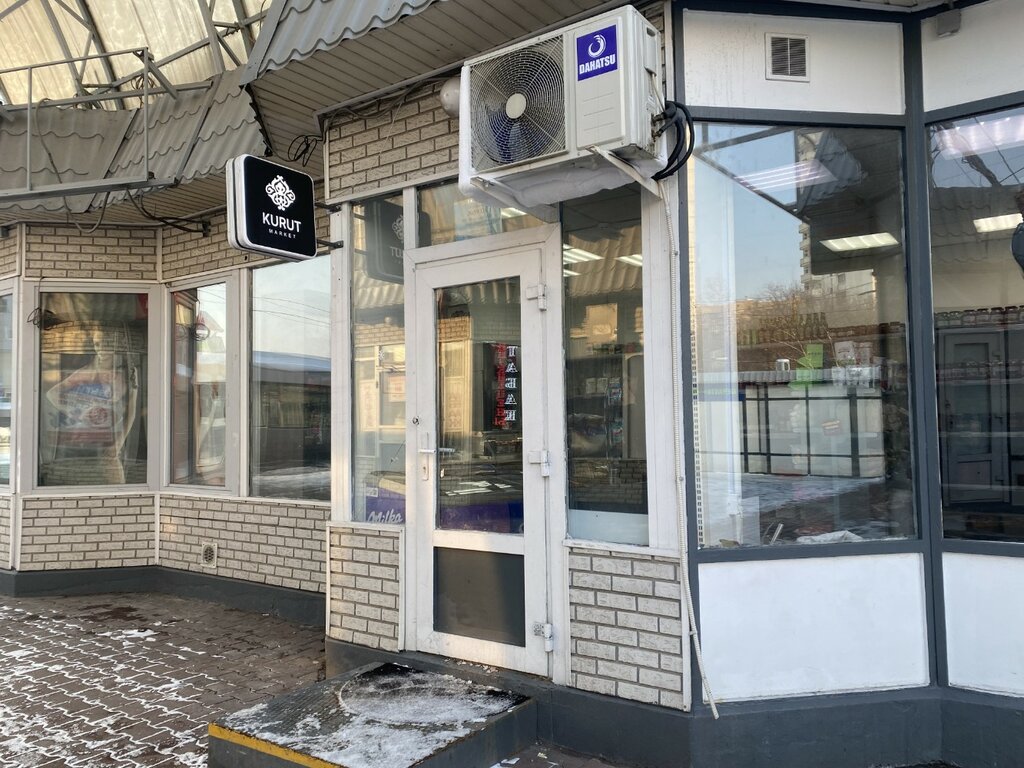 Market Kurut. market, Moskova, foto