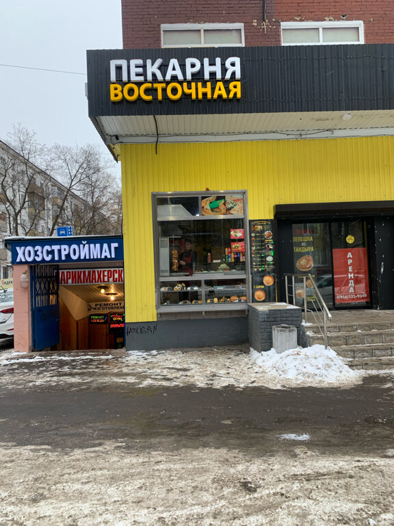 Fast food Восточная, Moskova, foto