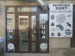 Хаят (Amet-Khana Sultana Avenue No:2Л), ekmek fırını  Makhachkala'dan