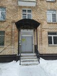 Brain Clinic (Rustaveli Street No:4к1), tıp merkezleri ve klinikler  Moskova'dan