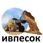 Ivpesok (5th Zavokzalnaya Street No:55А), endüstriyel mineraller  İvanovo'dan