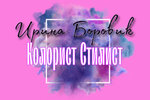 Парикмахер Боровик И. Ю. (Revolyutsionniy Avenue No:52/39), uzman hizmetleri  Podolsk'tan