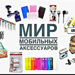 Royal-service (Aeroflotskaya ulitsa No:8), telefon tamir servisi  Surgut'tan